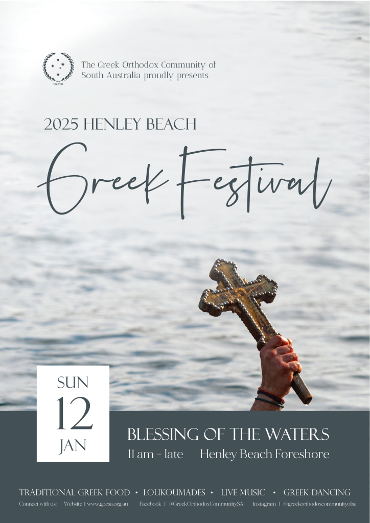 Blessing of the Waters 2025 | Greek Orthodox Community of South Australia